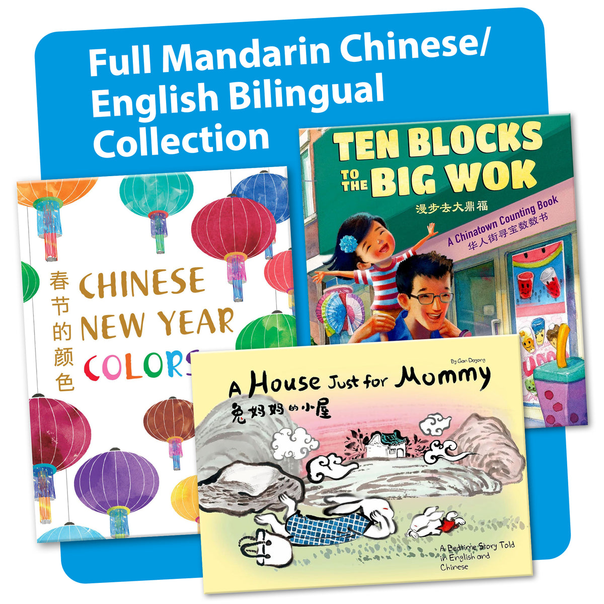 Book Title: Full Mandarin Chinese/English Bilingual Collection – VOX Books