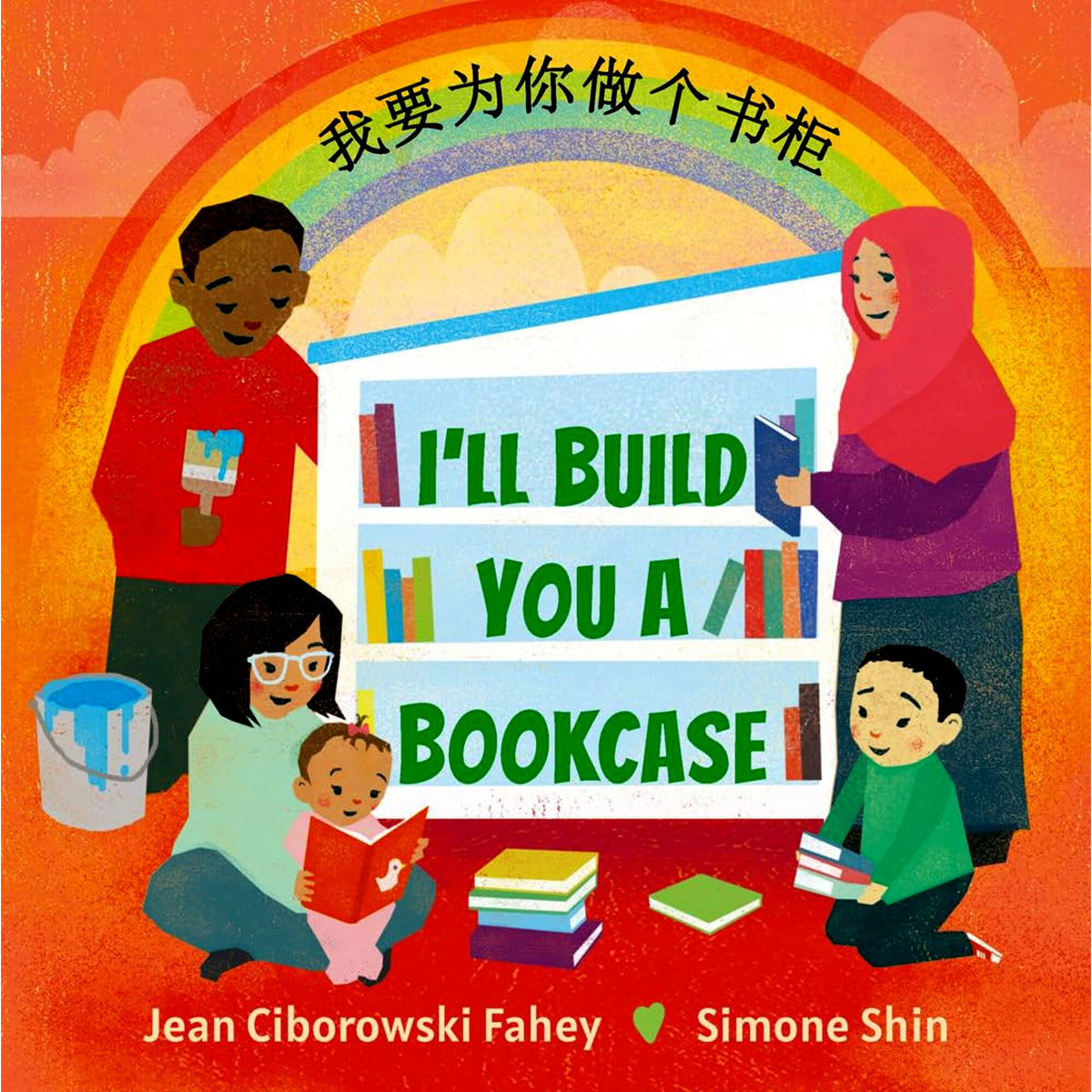 Book Title: I’ll Build You a Bookcase – VOX Books