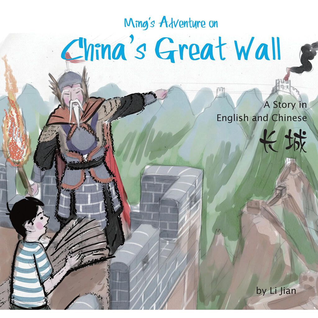 Book Title: Ming's Adventure on China's Great Wall – VOX Books