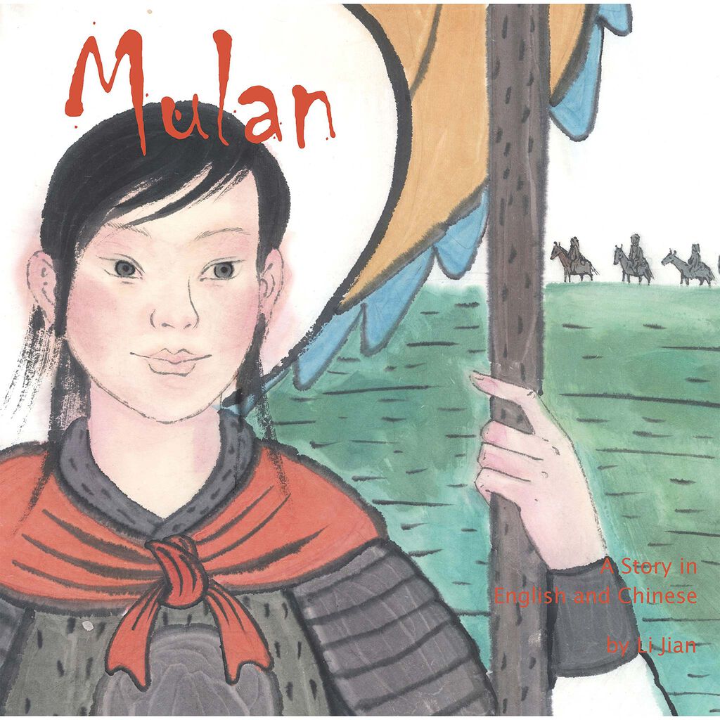 Book Title: Mulan: The Story of the Legendary Warrior – VOX Books