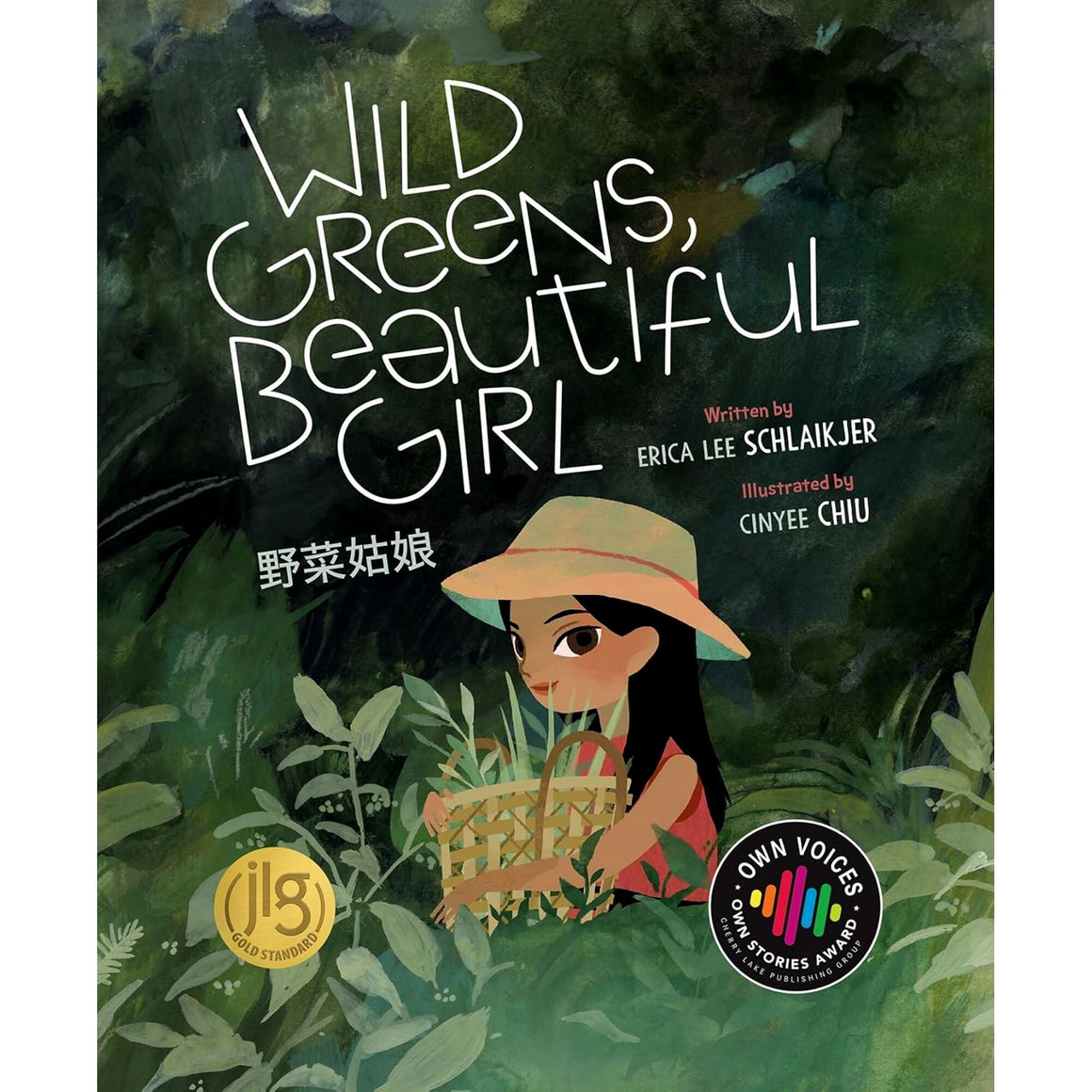 Book Title: Wild Greens, Beautiful Girl – VOX Books